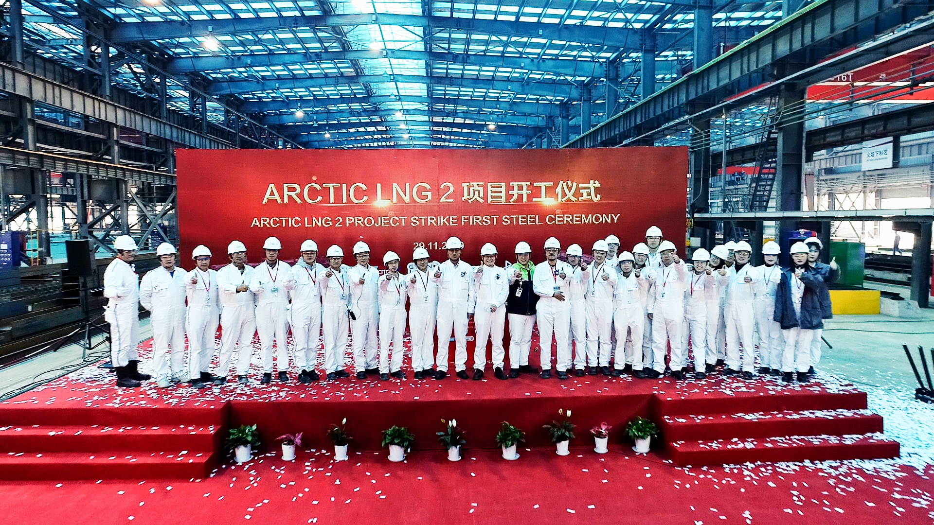Wison Offshore & Marine announced the formal commencement of Arctic ...