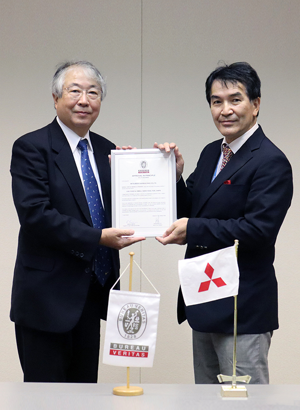 Mitsubishi Shipbuilding Receives Approval in Principle for LNG Fuel Gas ...