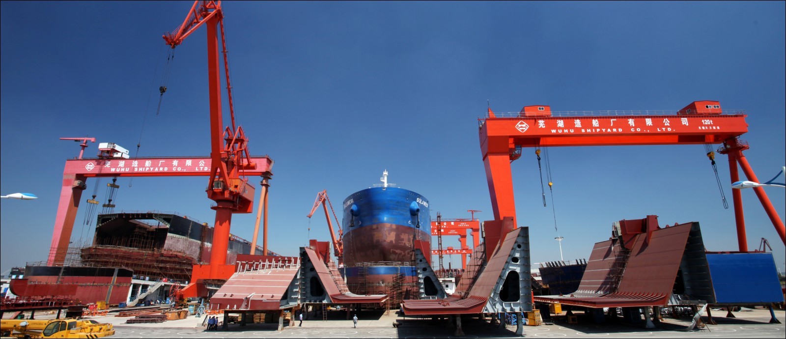 Wuhu Shipyard receives an order for 7800DWT environmental multi-purpose ...